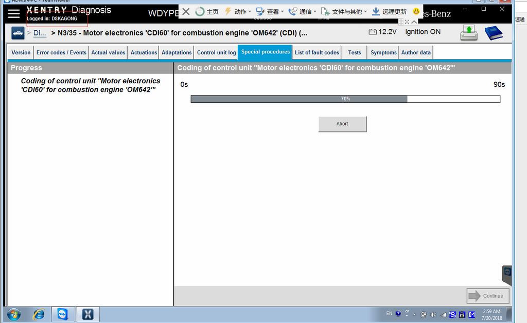 One Time SCN Online Coding Login Service via Teamviewer – VXDAS Official Store