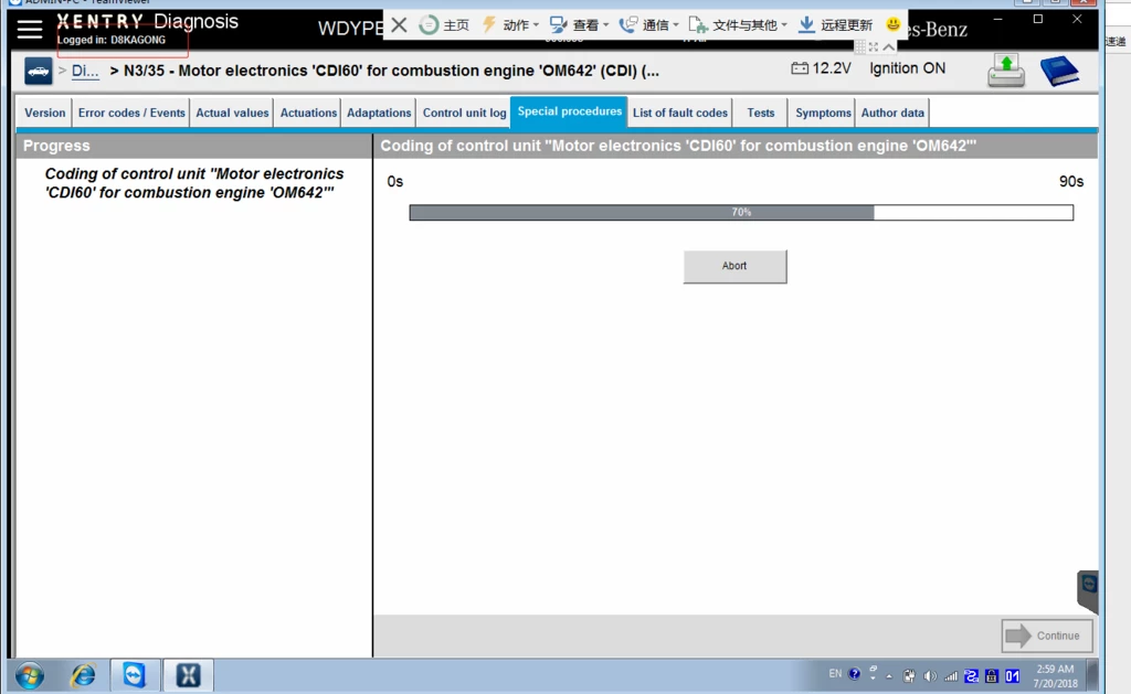 10 Times Mercedes Benz SCN Coding Online Account Service for Online Pr ...